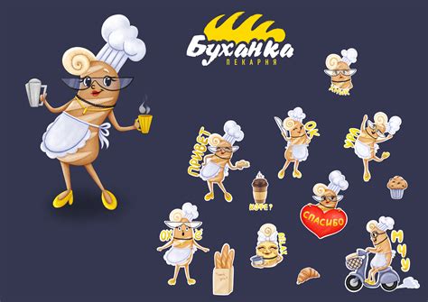 Иллюстрация Бренд персонаж Буханка в стиле персонажи