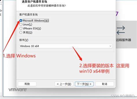 Vmware虚拟机安装win10系统教程(超详细)vmware安装windows10 Csdn博客 Vmware虚拟机安装win10系统教程(超详细)vmware安装windows10 Csdn博客