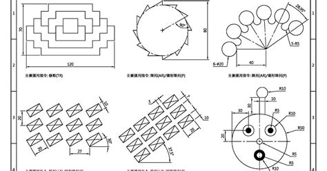 AutoCAD Forum AutoCAD 2D Exercise 6