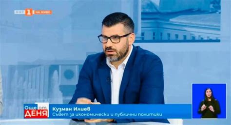 Инфлацията и високите лихви ще останат с години Топикономист 19min