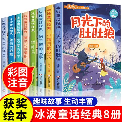 小嘉推 荐山月记中岛敦著川端康成力荐的天才作家每个人都是驯兽师那野兽就是各人的性情日本文学外国小说畅销书籍正版包邮 虎窝淘