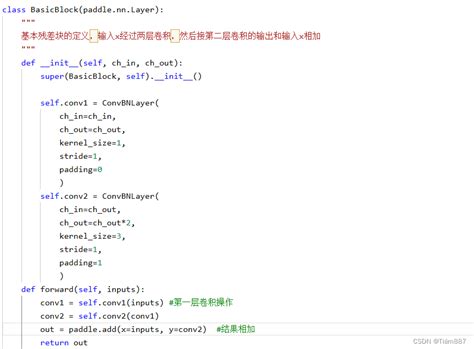 yolov3目标检测原理与实现详解 csdn博客