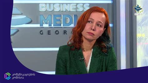 კომუნიკაციების კომისიის წევრი ეკატერინე იმედაძე სტუმრად გადაცემაში საქმის კურსი Youtube