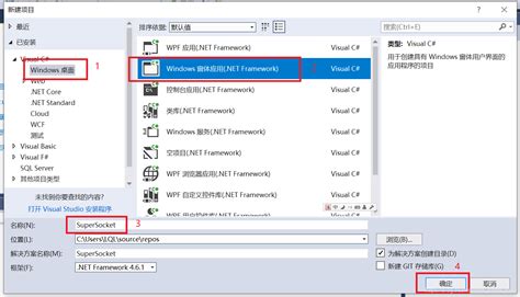 C Supersocket 手把手教你入门 傻瓜教程 4（创建一个最简单的服务器和多客户端双向通信程序） Csdn博客