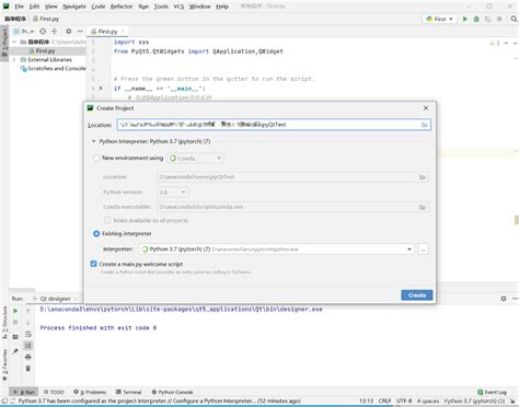 python gui 快速入门 pygui csdn博客