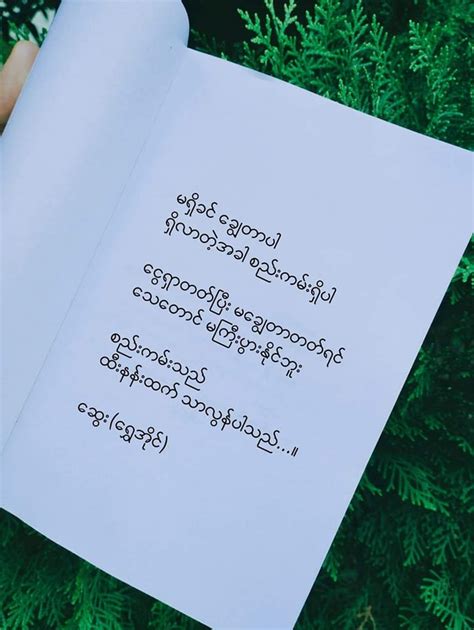 ရန်ကုန်တိုက်ခန်း အ ဆောင် ရောင်းဝယ်ငှား မြို့နယ် နေရာအစုံ