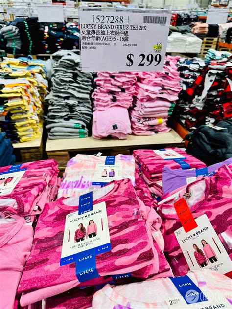 Costco好市多 20230107六 現場優惠情報 今購百科daybuytw