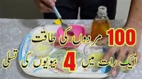 The Best 8 Boosting Testosterone In Males