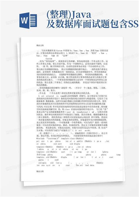 整理 java及数据库面试题包含ssh Word模板下载 编号lrwmpyjy 熊猫办公