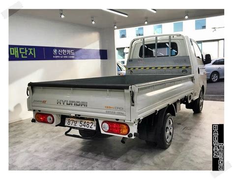 포터중고차시세 그리고 가격 아는것이 힘이다 네이버 블로그