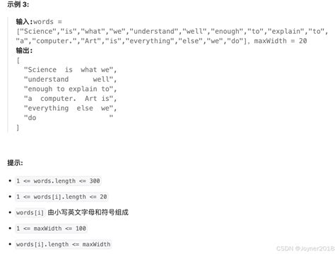 Python Leetcode 文本左右对齐 Csdn博客