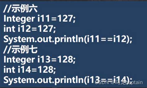 Java包装类型与string转换 Csdn博客