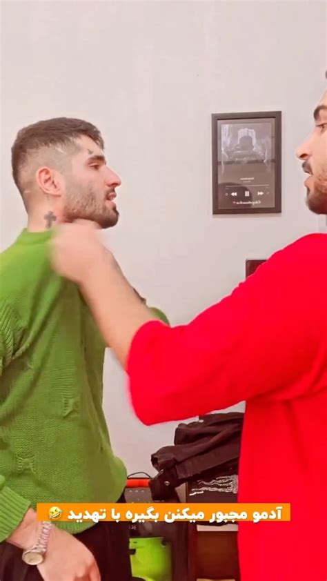 ‎افشین فدا‎ ‎آخرم مجبور میشدیم برداریمش😂 افشینفان