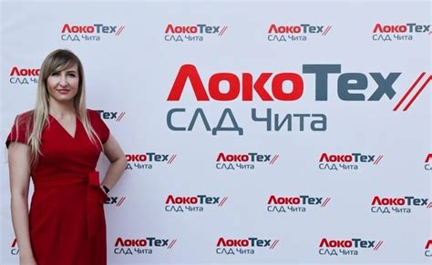 1 июля 2024 года работники СЛД Чита отметили 12 летие компании В День компании сотрудникам