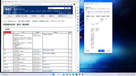 Power Automateとexcel連携7 簡単なwebスクレイピングなら、padだけでok！ Excelの時短ツール開発なら