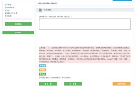 性能测试python 内存分析工具 memray 知乎