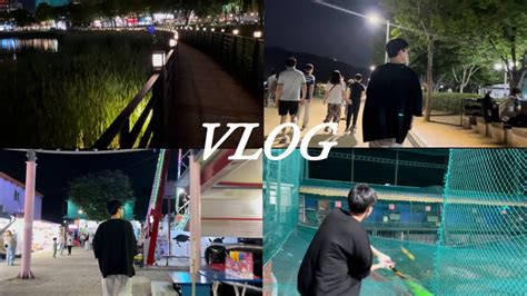 Vlog 대구 수성못 브이로그ㅣ야구베팅장ㅣ많은 사람들 속에서 첫 촬영☘️ㅣ수성못 야경🌙ㅣ감성ㅣ분위기ㅣvlogㅣ Youtube