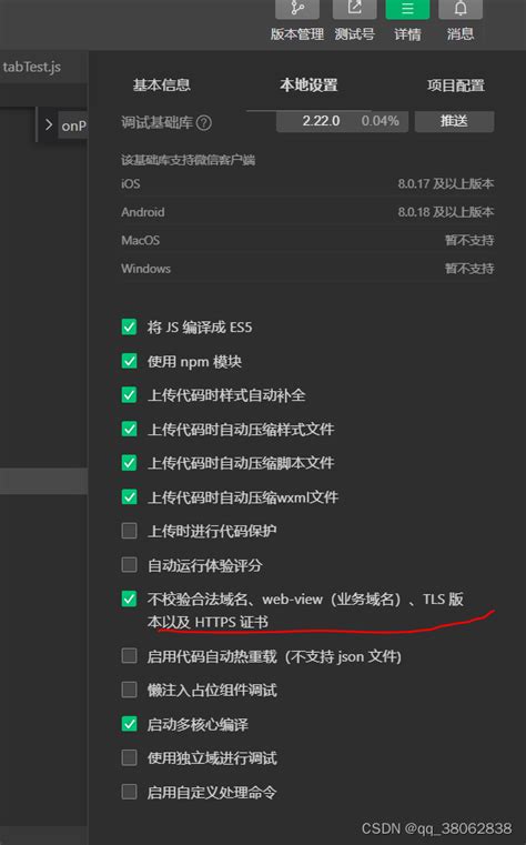 微信小程序与java后台的交互微信小程序qq38062838 华为开发者空间