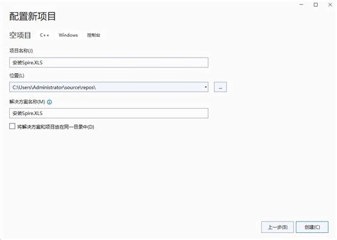 详解如何将Spire XLS for C 集成到C 程序中 C 语言 脚本之家