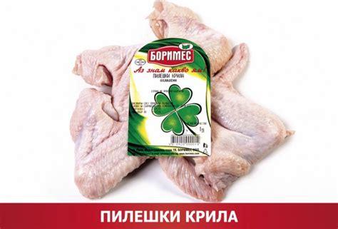 Продукти АГНЕШКО МЕСО