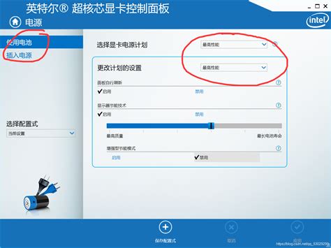 解决华为matebook14频繁闪屏问题华为14屏幕闪屏解决办法 Csdn博客