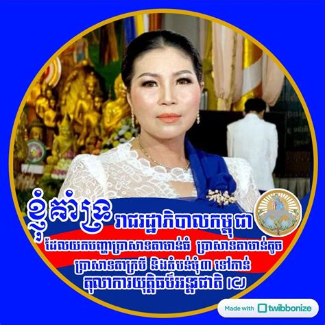 មានលក់អា Cambodia Souvenir Shop លក់វត្ថុអនុស្សាវរីយ៍ខ្មែរ Facebook