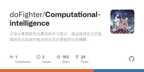 Computational intelligence 蚁群优化算法 一种改进的自适应蚁群算法 一种改进的自适应蚁群算法 md at main