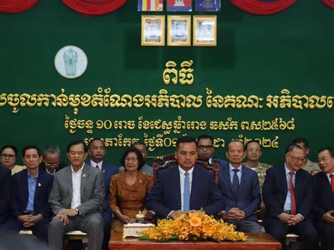 គេហទំព័រ ព្រឹទ្ធសភា នៃព្រះរាជាណាចក្រកម្ពុជា