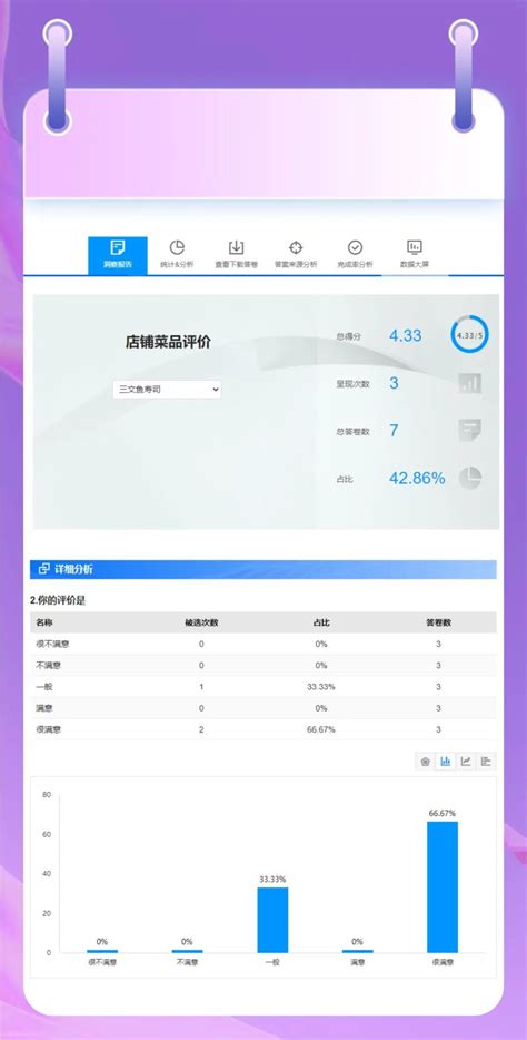 功能上新丨11月我们又又又又更新了4个超好用功能！ 知乎