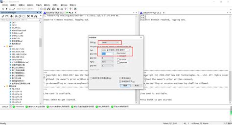 用secureCRT怎么连 console 知了社区