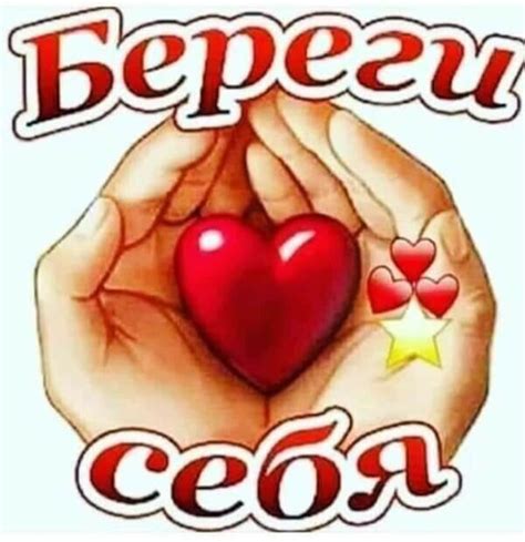 Как не заразиться вирусом.... читать далее | Good morning my love, Good ...