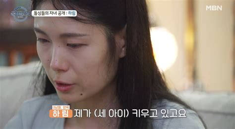 더쿠 본인 썸녀가 애셋이 있다는 걸 알게 된 남자의 반응