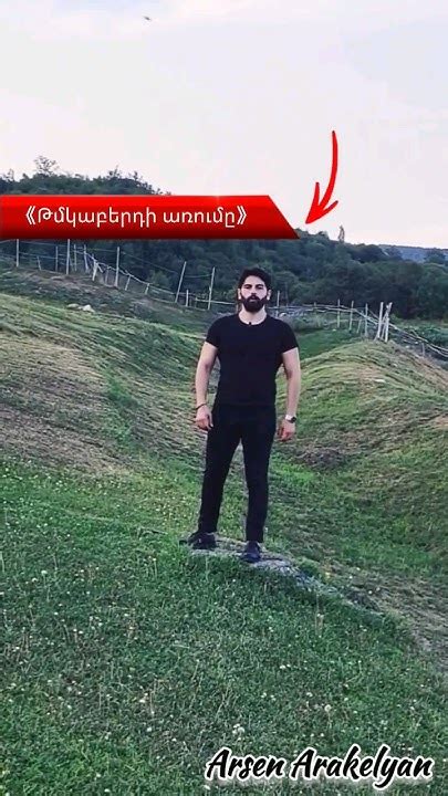 Հ Թումանյան 《Թմկաբերդի առումը 》 Youtube
