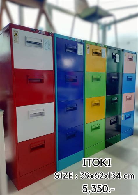 ตู้เหล็ก 4 ลิ้นชัก สีสันสดใส เก็บเอกสาร เก็บของใช้ ตลาดเฟอร์นิเจอร์สำนักงาน Happy Thailand