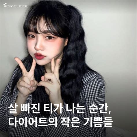 닥터 철 연예인 다이어트 비법 실천 가능한 꿀팁 모음 📋 연예인들의 다양한 다이어트 비법 알고 보면 실천 가능한 꿀팁으로 가득해요 간헐적 단식 필라테스