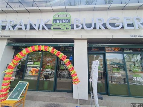 서초 이수역 프랭크버거 프랭크버거 치즈버거 밀크쉐이크 시식평 솔직 후기 네이버 블로그