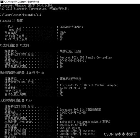 项目实战Windows常用运行命令汇总 运行里的命令大全 CSDN博客