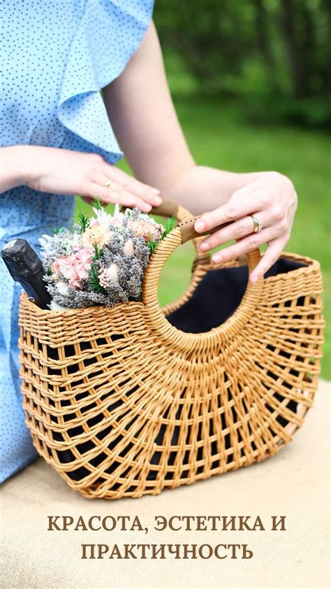 Плетеные корзины из бумажной лозы