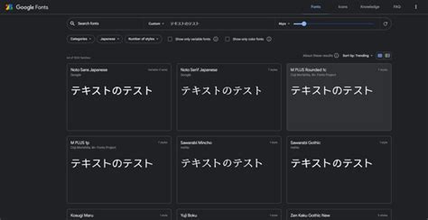 UnityTextMeshProで日本語フォントを扱う Log