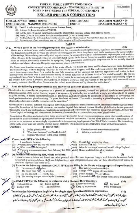 English Precis And Composition Paper Css 2020 Fpsc Riset