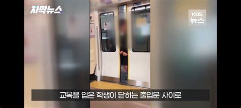 선 쎄개 넘었다는 일본 청소년들 장난 포텐 터짐 최신순 에펨코리아