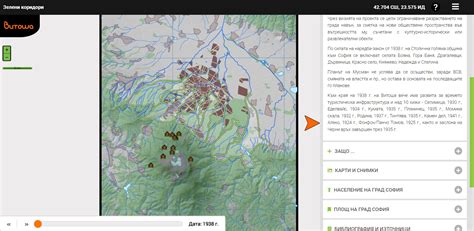 Цифрова карта показва зелените коридори на Витоша Nova