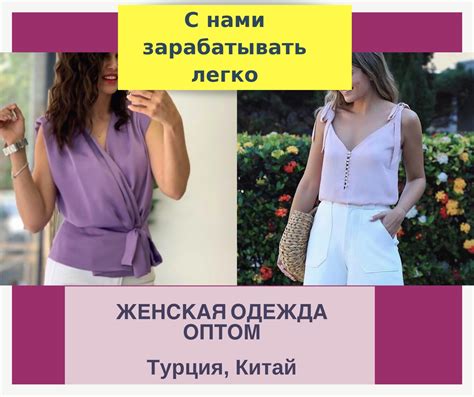 Дитячий Дитячий одяг Детская одежда Україна