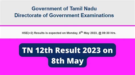 Tn 12th Result 2023 பின்விளைவு Result Link Available At Tnresultsnic