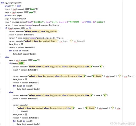 【优秀python毕设案例】基于python Django的新媒体网络舆情数据爬取与分析 阿里云开发者社区