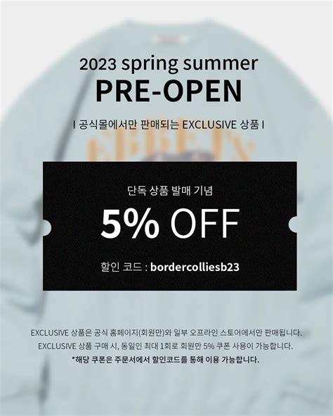 의류브랜드 배너디자인 배너·배달어플 포트폴리오 크몽