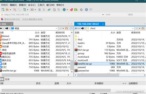 linux实用命令 csdn博客