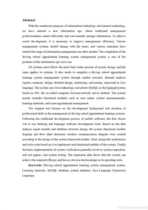 驾校预约学习系统（11378） Csdn博客