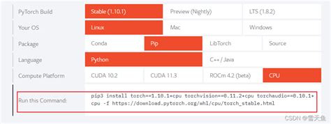 pytorch深度学习入门笔记（一）pytorch环境配置及安装 source activate pytorch csdn博客