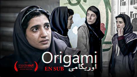 فیلم جنجالی و عاشقانه اوریگامی رازهایی که نباید فاش شوند Origamy